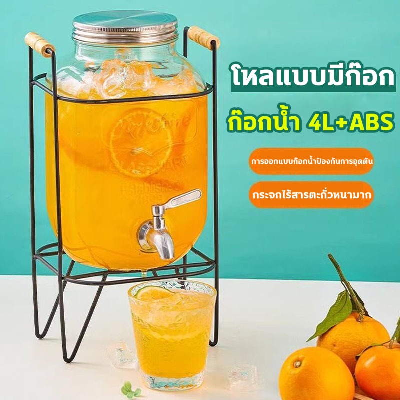 Large Capacity Juice Bucket Glass Bottle 4/8 Liters Water Dispenser ...
