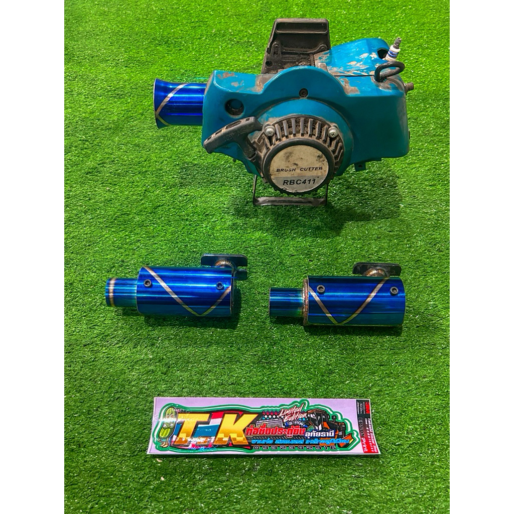Capsule Pipe For Lawn Mower 411 Titanium End And Cover Titanium Exhaust ...