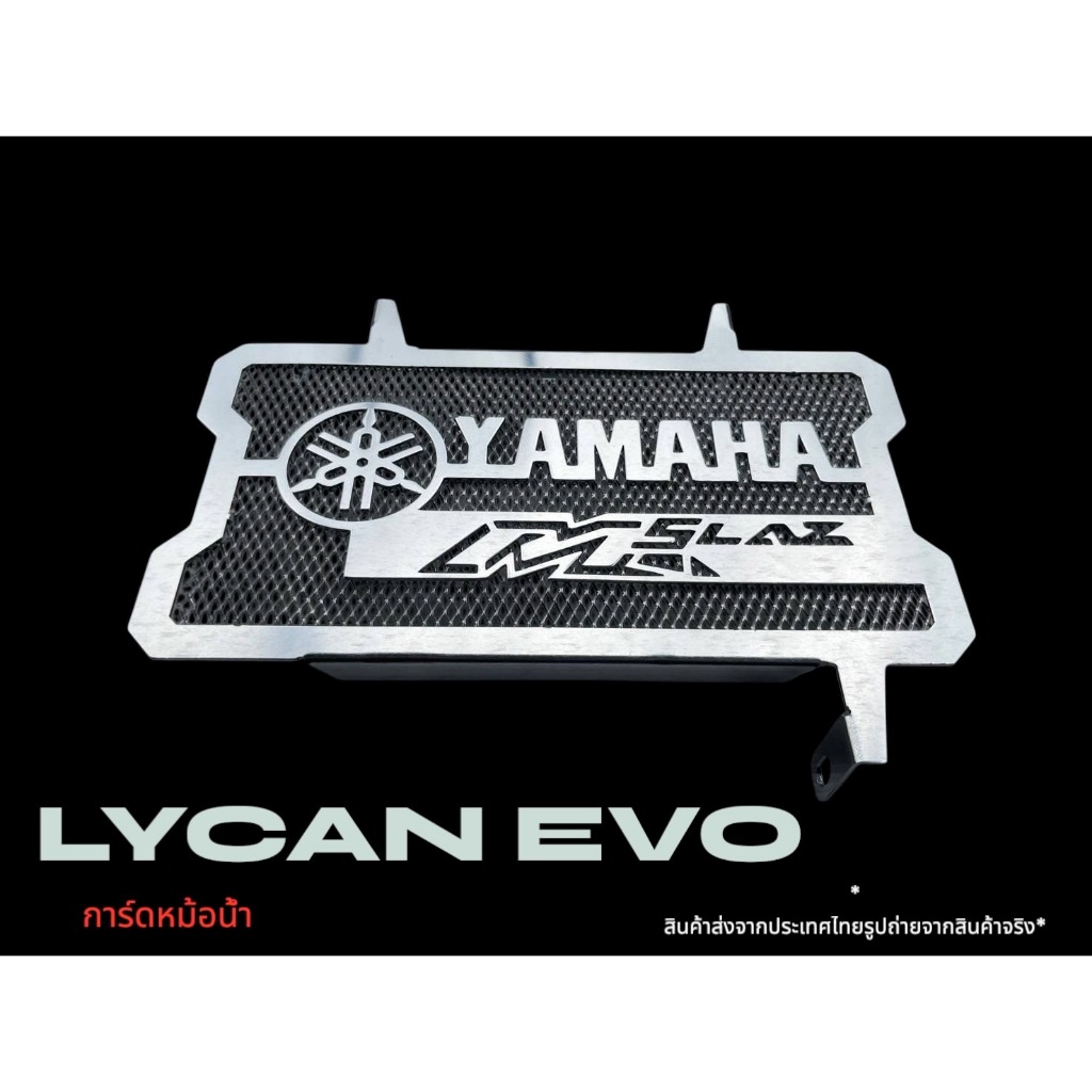 Yamaha Mslaz Radiator Guard Silver White F | Shopee Malaysia