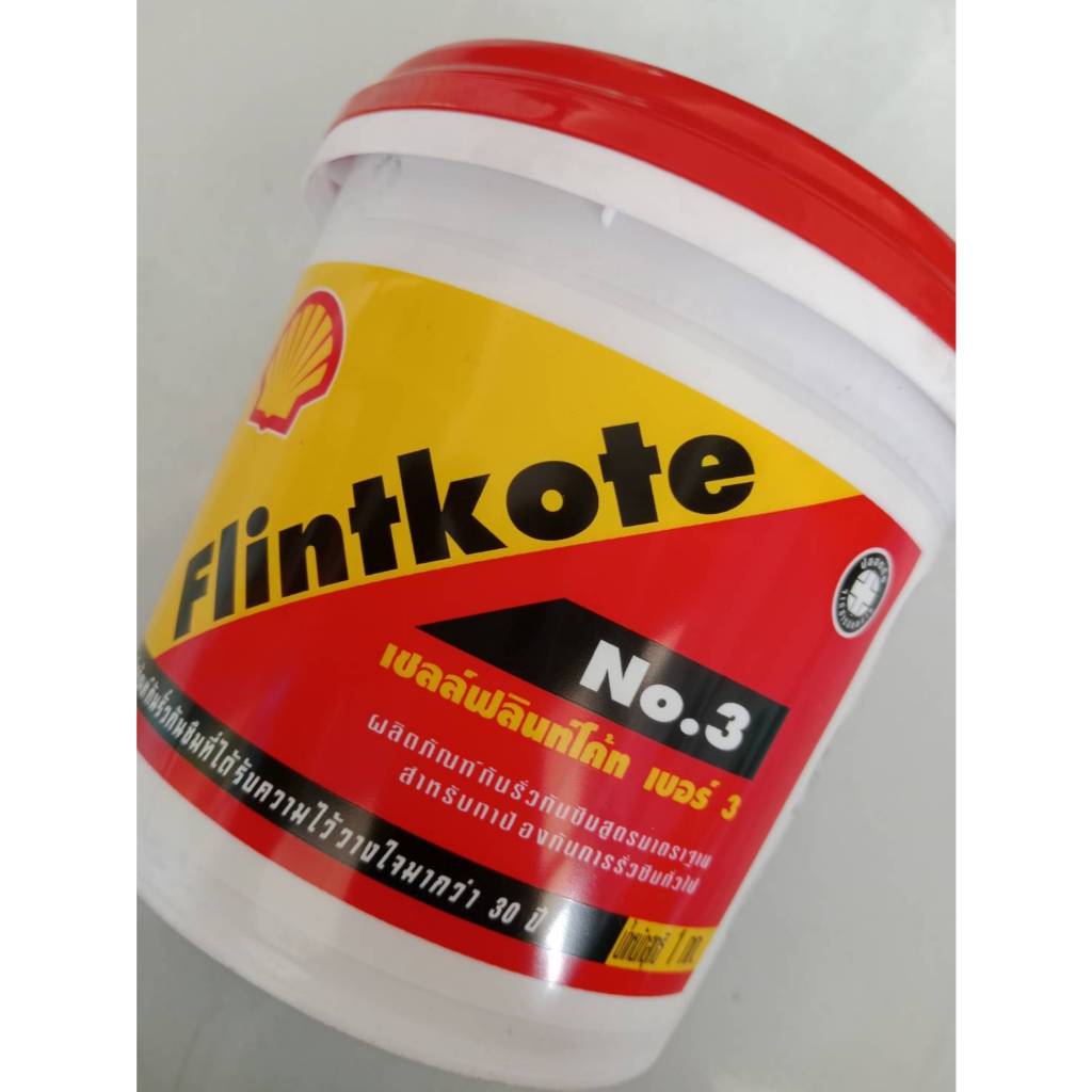 Shell Flintkote Flint Coat No. 3 Size 1 Kg. Asphalt Emulsion Water ...