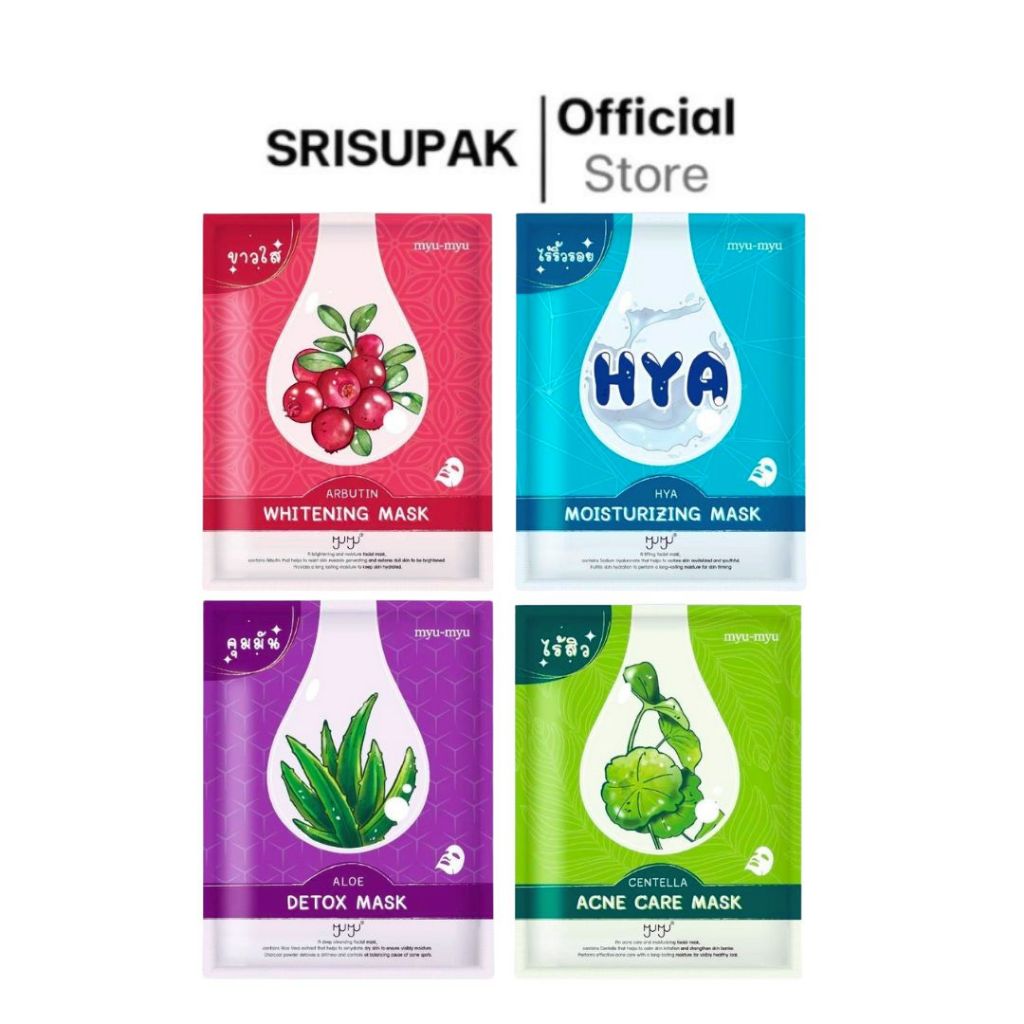 MYU-MYU MASK MYU Miu Facial There Are 4 Formulas (10 Sheets/Box). | Shopee Malaysia