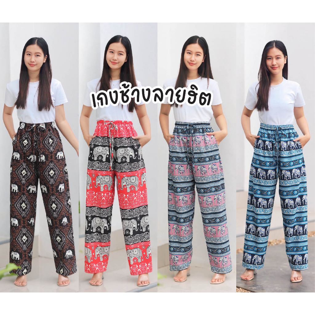Maru Pants Elephant Pattern Brings The Trend Of Premium Thai Work ...