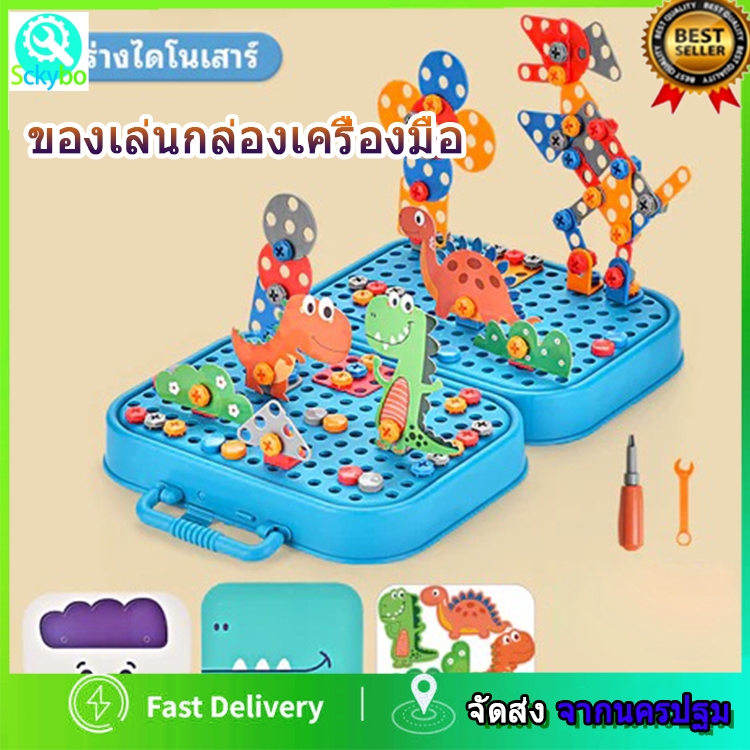 Drill Toy Set Hand Tool Table Little Engineering Disassembly For ...