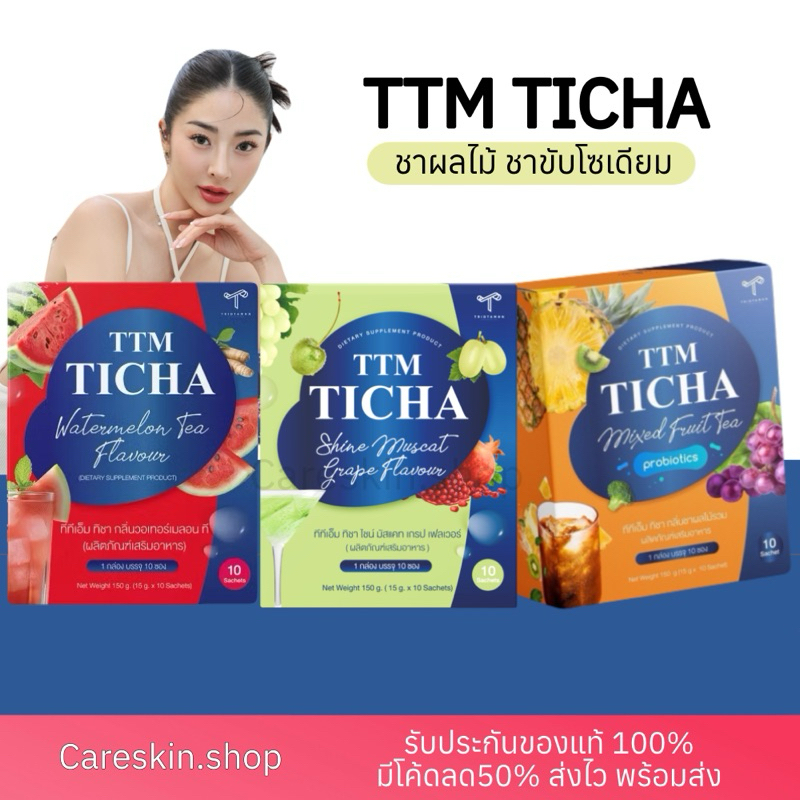TTM TICHA MIXED FRUIT TEA Reduce Swelling Balance The Intestines Sodium ...