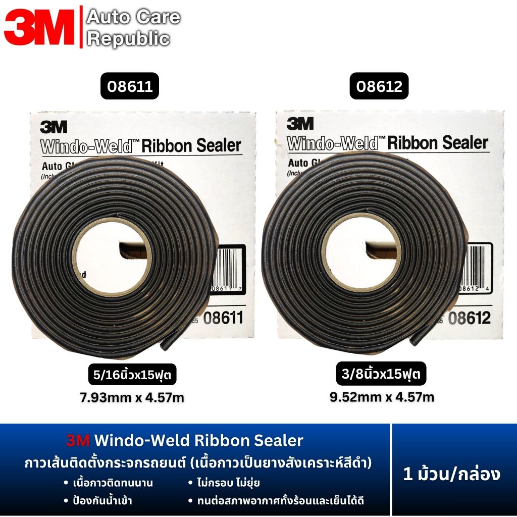 3M 08611 08612 Windo-Weld Ribbon Sealer Car Glass Glue Black (1 Roll ...