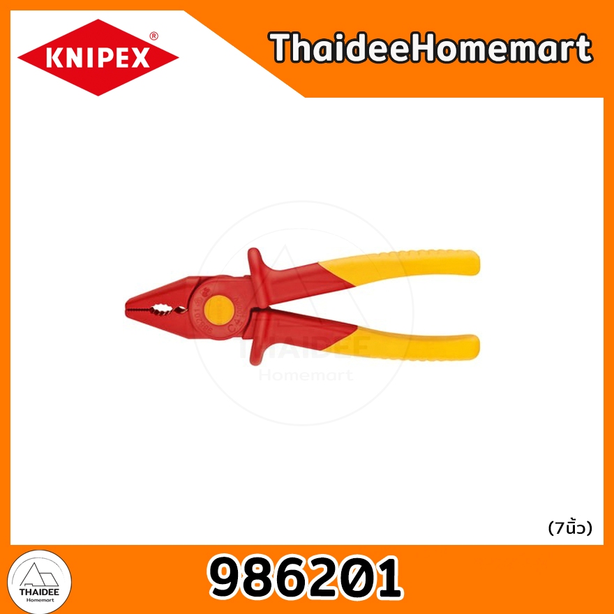 KNIPEX Fireproof Plastic Combination Pliers 7 Inch 986201 (Plastic Flat ...