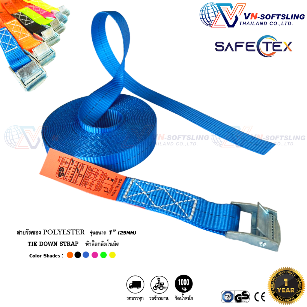 SAFETEX (Authentic) One Way Strap Automatic Lock Head 1 Inch 1 Tons Of ...