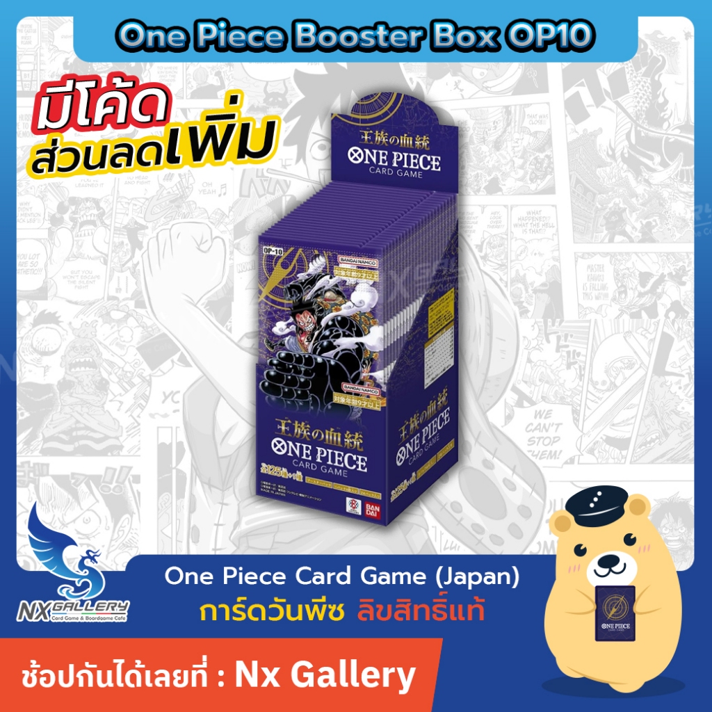 [One Piece Card Game] Booster Box OP10-Royal Blood (One One Game Card) | Shopee Malaysia
