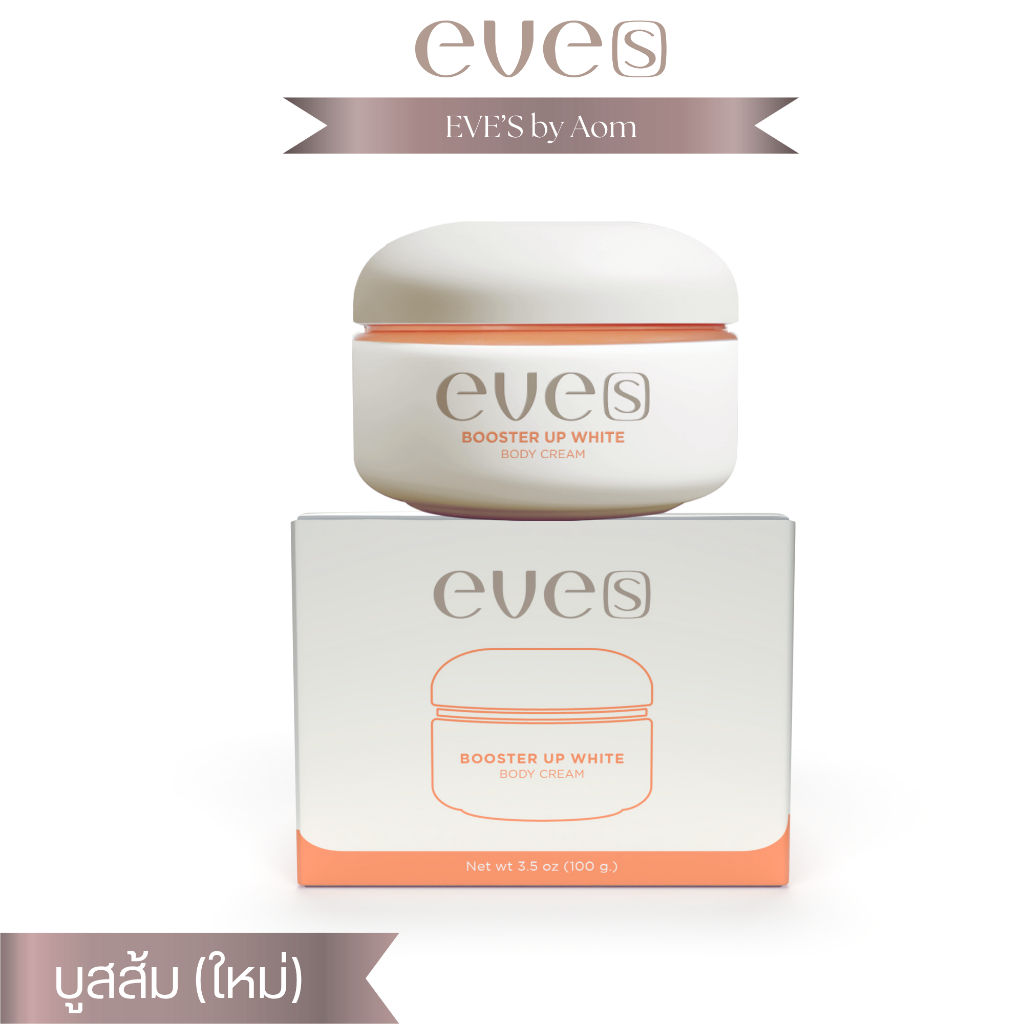 New Eve's Booster Orange Formula up White body cream Nourishes The Skin Moisturizes The Morning ...