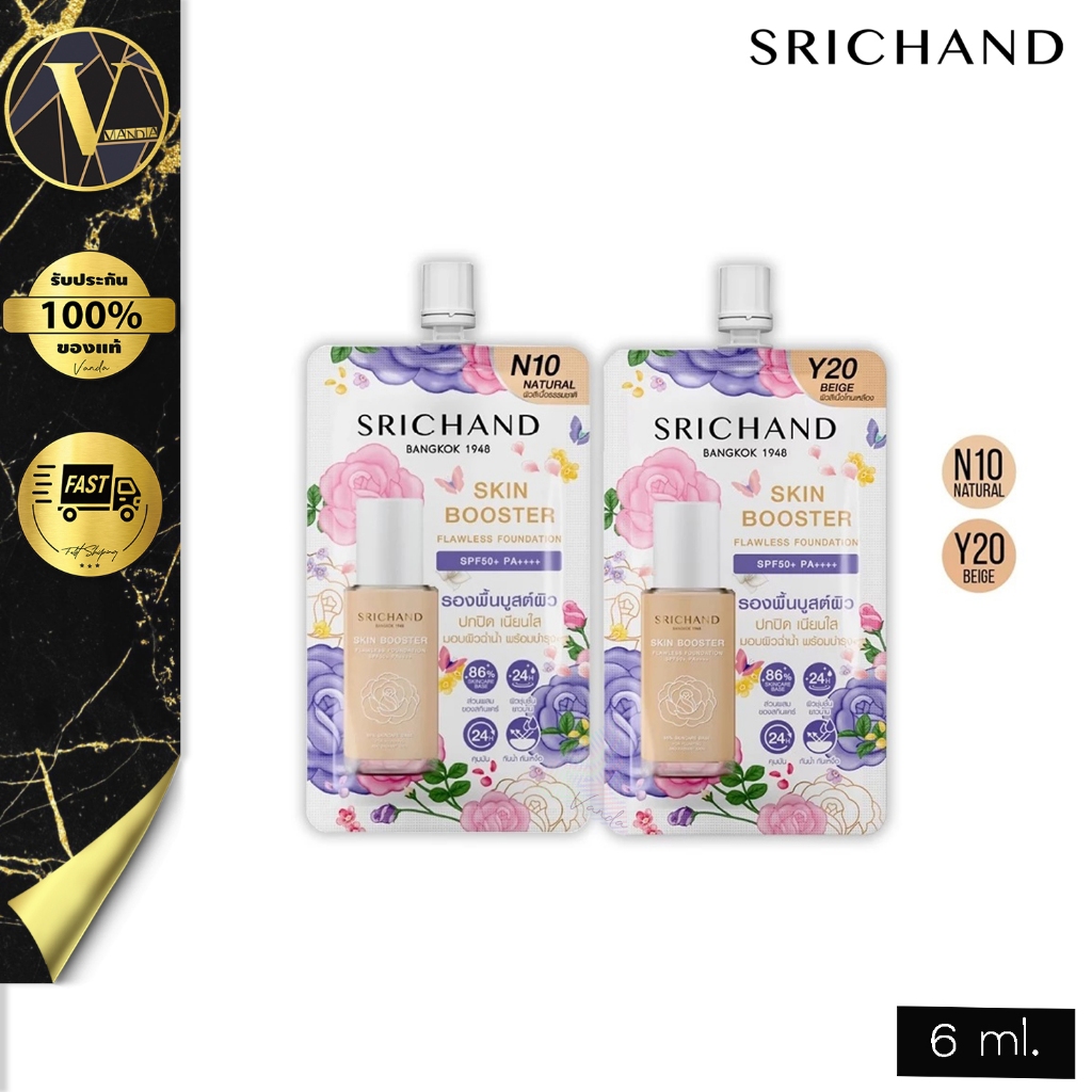(Sachet) Srichand Skin Booster Flawless Foundation SPF50 + PA ++++ (6 ml.) | Shopee Malaysia