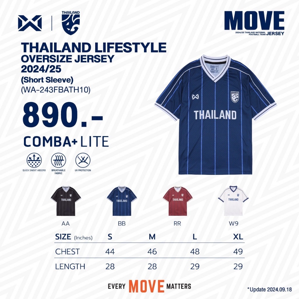 Oversized JERSEY 2024/25 WARRIX THAILAND OVERSIZE 2024 | Shopee Malaysia