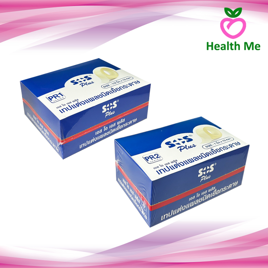 SOS Plus Non Woven Paper Tape PR1/PR2 Pulp Wound Dressing (Box ...
