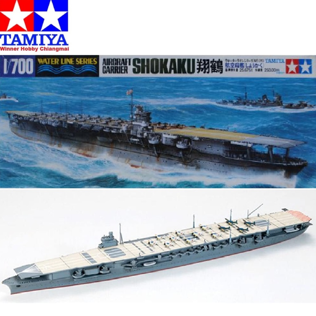 Tamiya 31213 Shokaku Aircraft Carrier 1/700 Ship Model | Shopee Malaysia