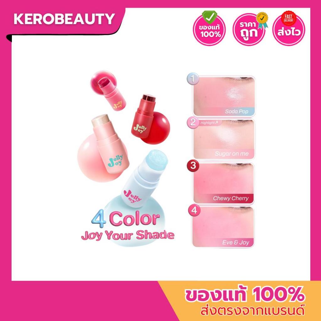 Charmiss Jelly Joy Water Tint Blush Stick 5.5g. Super Joyful Gel ...