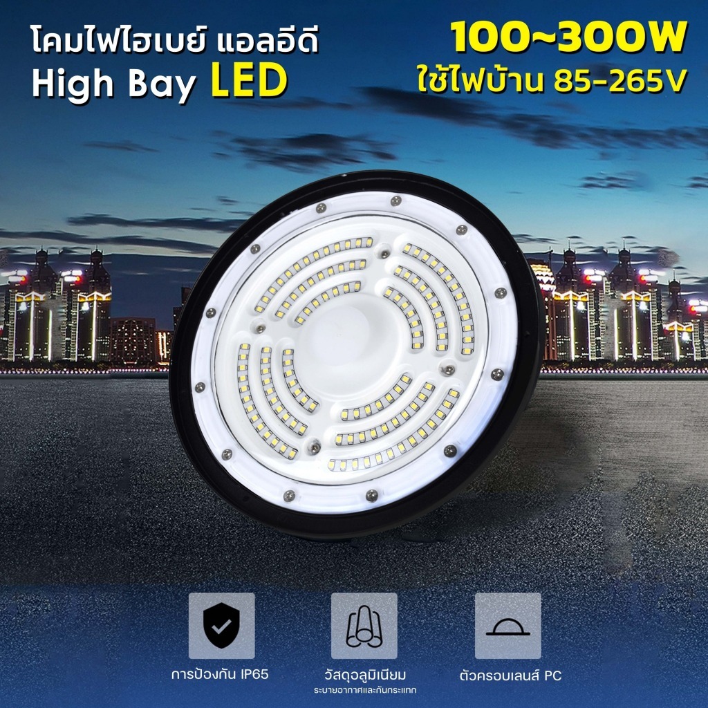 High Bay Lamp Ufo LED Factory Lights 100W 150W 200W Commercial ...