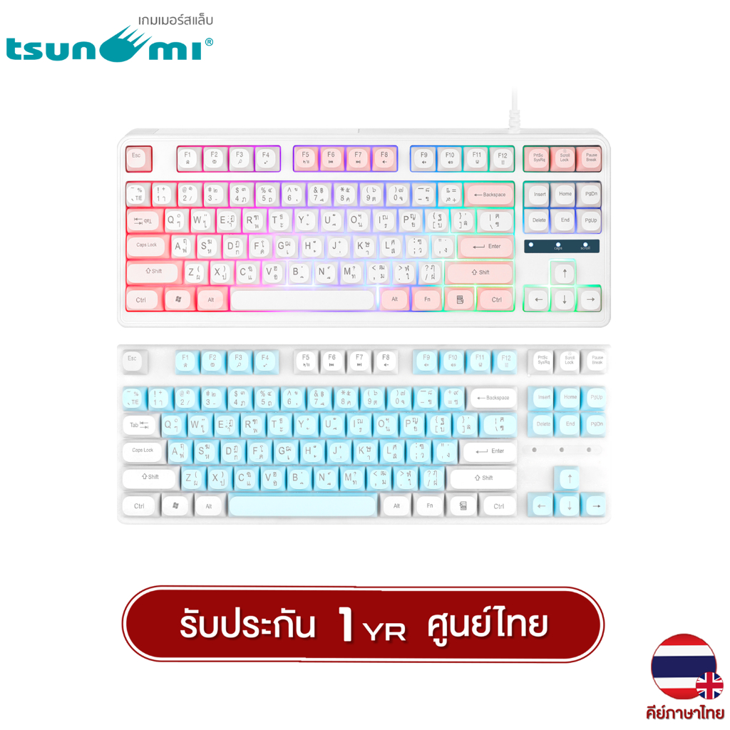 Tsunami GK-12 WPB TKL 87Key KeyCap Multi-Swap Rubber Dome Keyboard ...