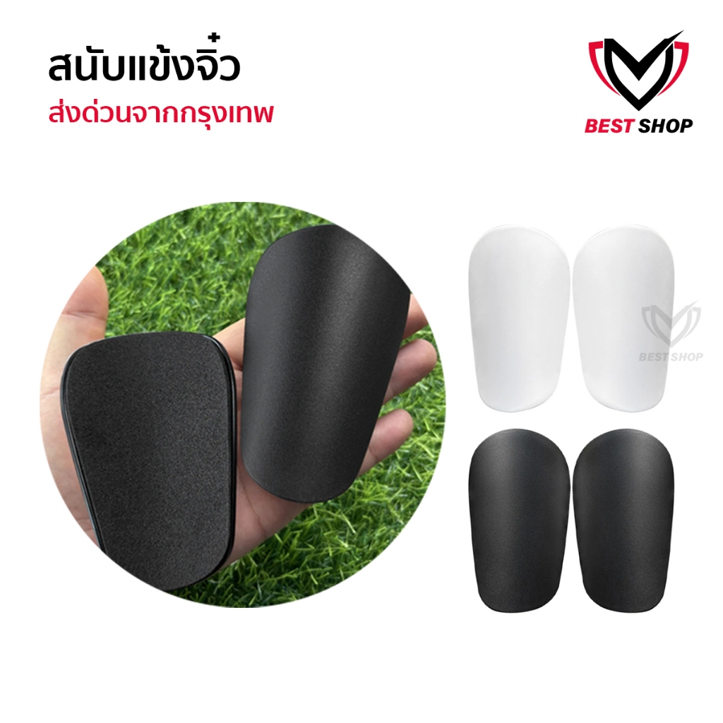 Mini Support Guards There Are 2 Colors To Choose From For All Ages 10CM ...