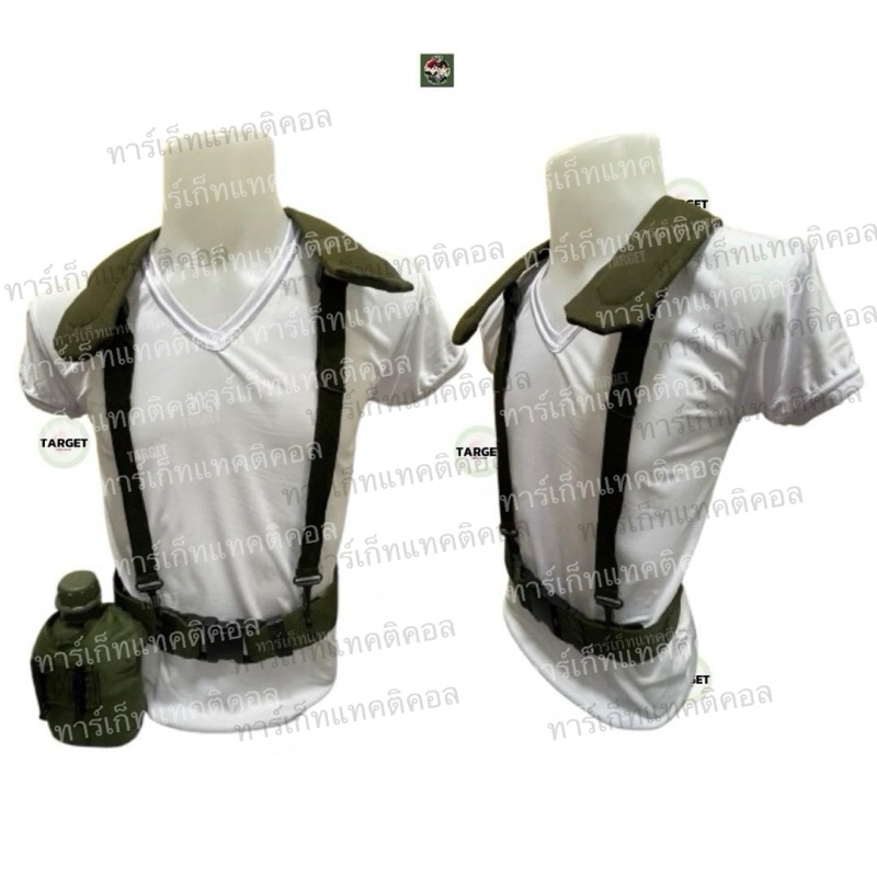 Shoulder Link Wellness Belt Good Line And Thermos Complete Set | Shopee ...