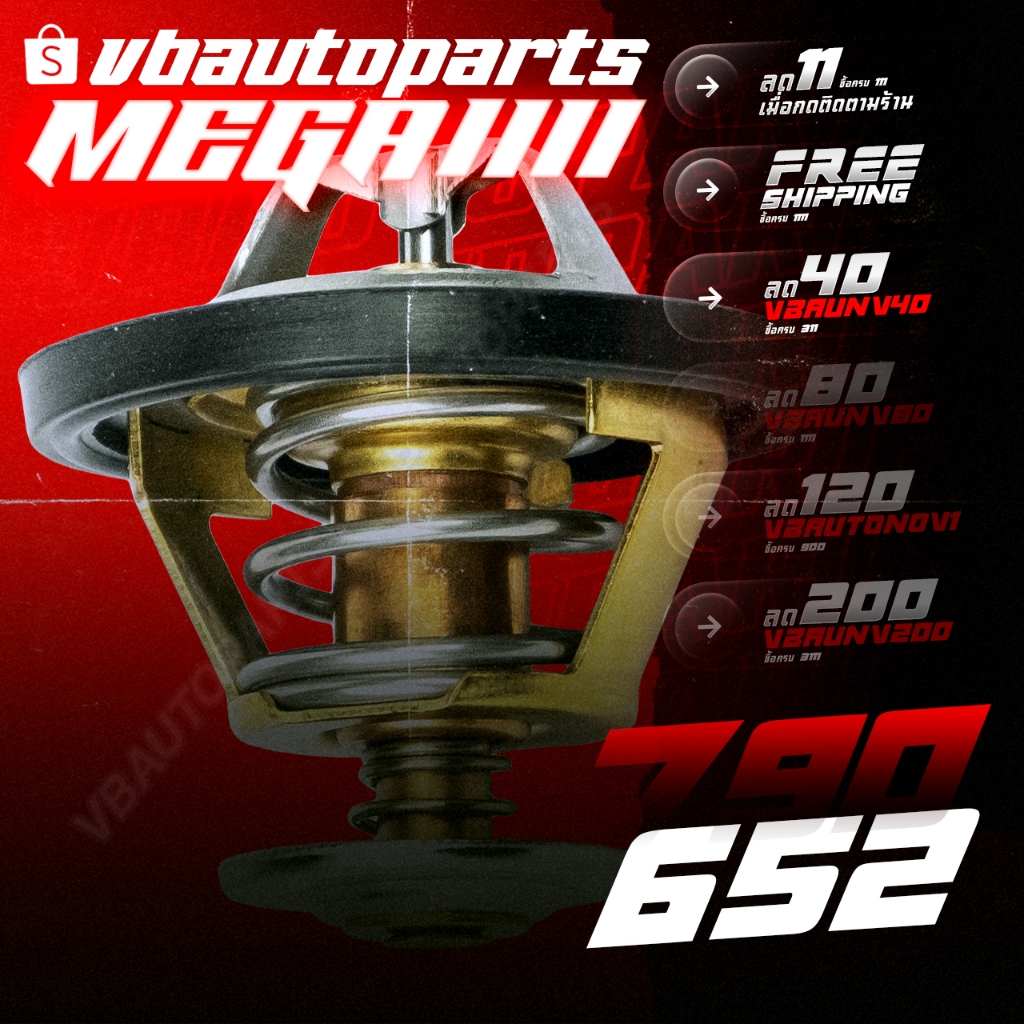 Billion 68 Degree Toyota Water Valve Code 90916-03046 For AE-100 AE-111 ...