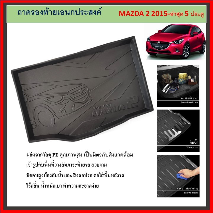Car Trunk Tray MAZDA2 5-Door Generation 2015 2016 2017 2018 2019 2020 ...