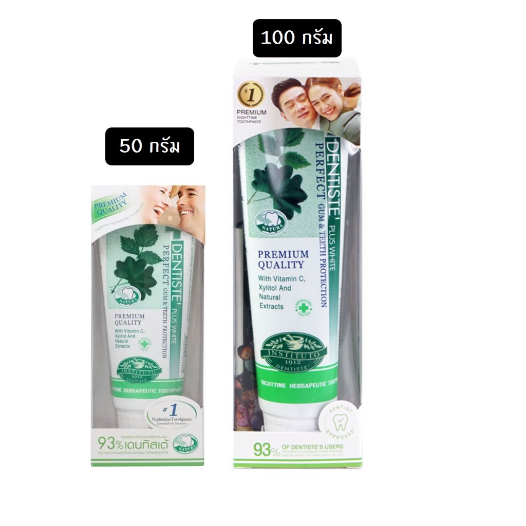 Original Formula Dentiste Plus White Toothpaste 50/100 Gm. | Shopee ...
