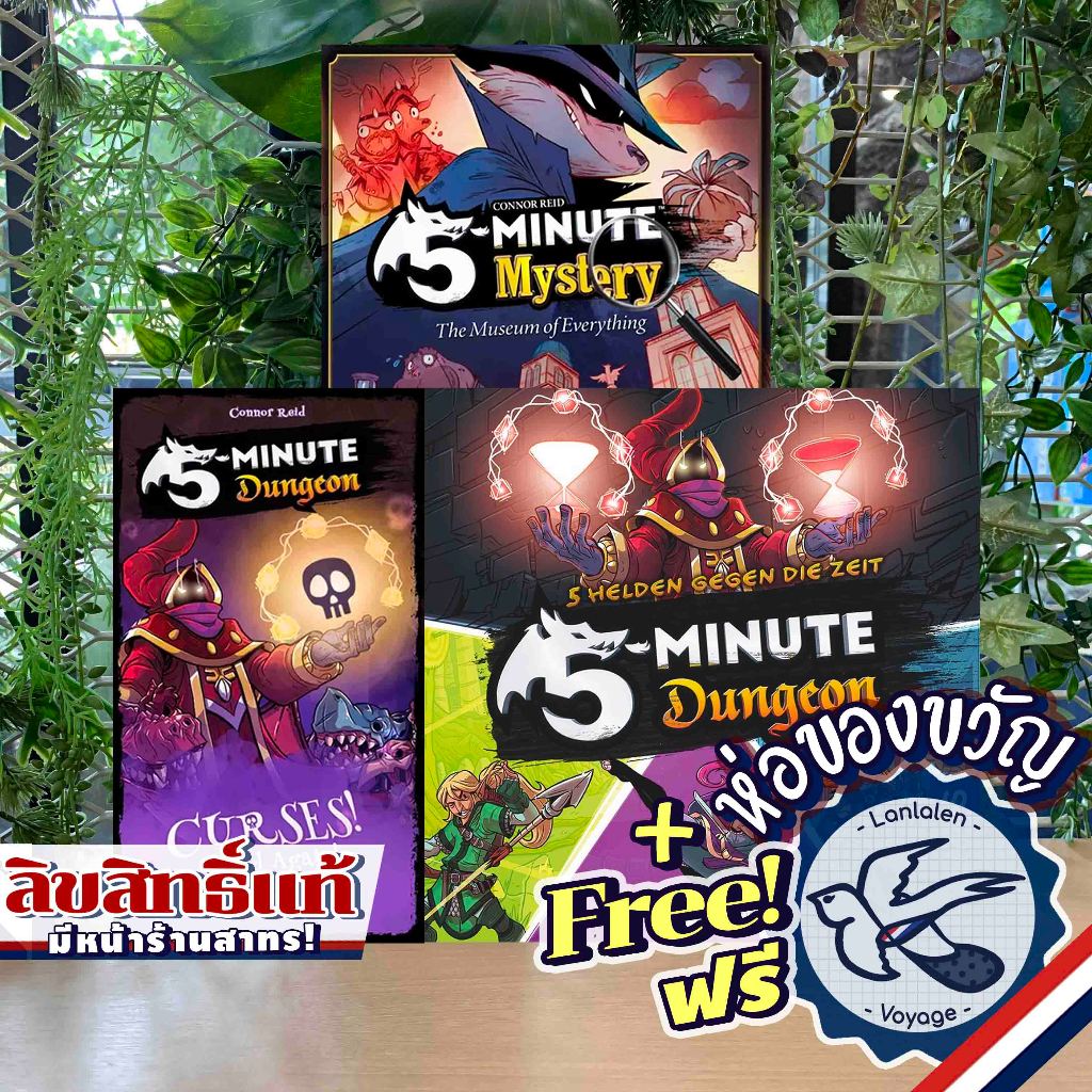 5 Minute Dungeon/Curses! Foiled Again! Expansion/5 Mystery Free Gift ...