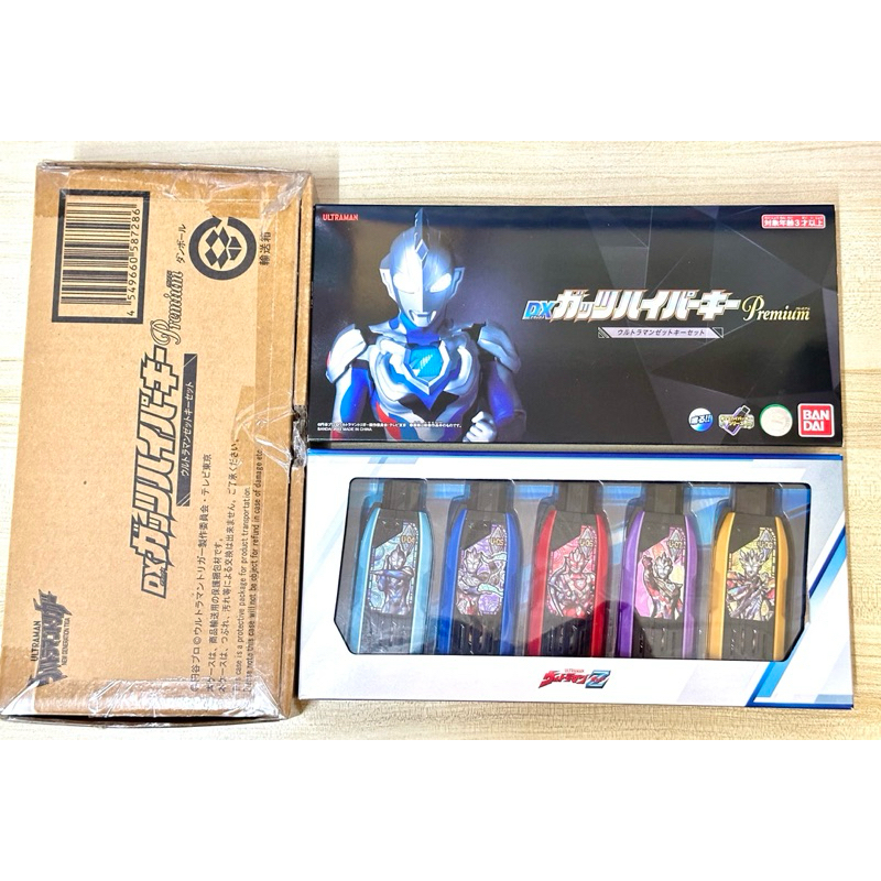 Guts Hyper Key Premium Ulraman Z-Ultraman 2nd Hand Complete Box Work ...