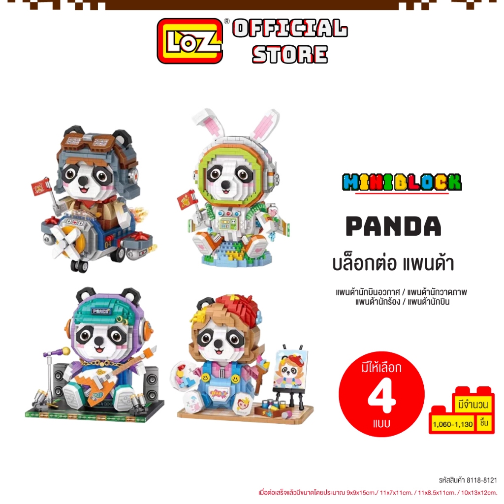 LOZ Cartoon Character Mini Block Panda iBlock Fun Miniature Building ...