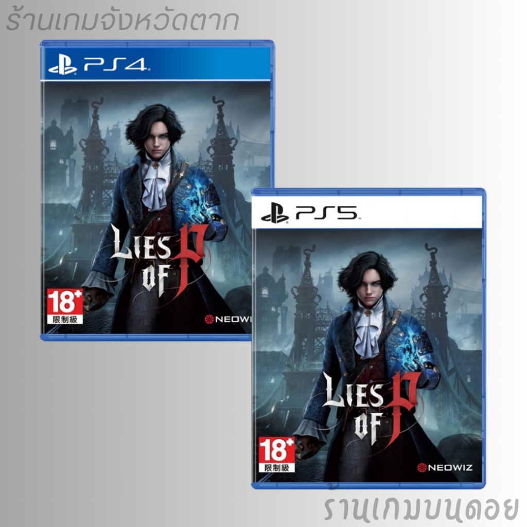 (Hand 1/2nd Hand) PS4/PS5 Game Disc: Lies of P | Shopee Malaysia