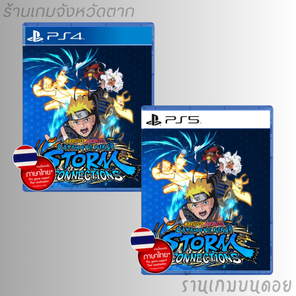 (1 Hand/2nd Hand) PS4/PS5 Game Disc: Naruto X Boruto Ultimate Ninja ...