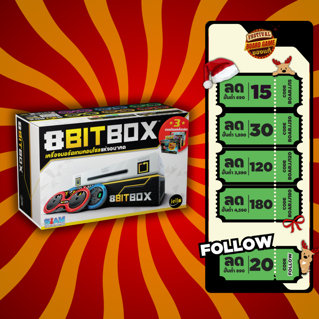 8 Bit Box (TH) Board Game | Shopee Malaysia
