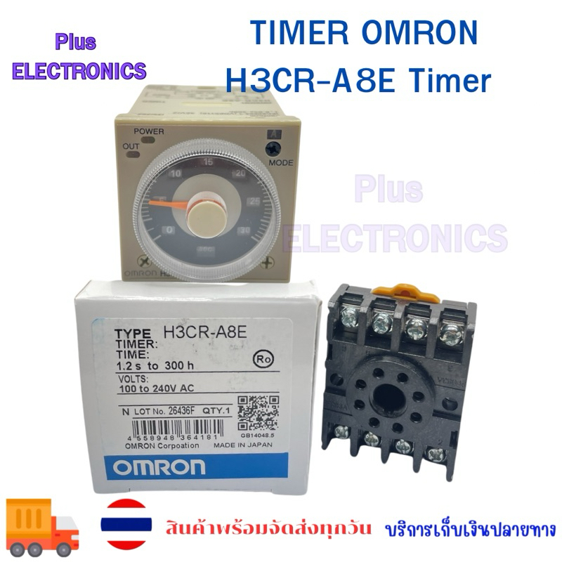 NEW Timer H3CR-A8E 100 to 240VAC Products | Shopee Malaysia
