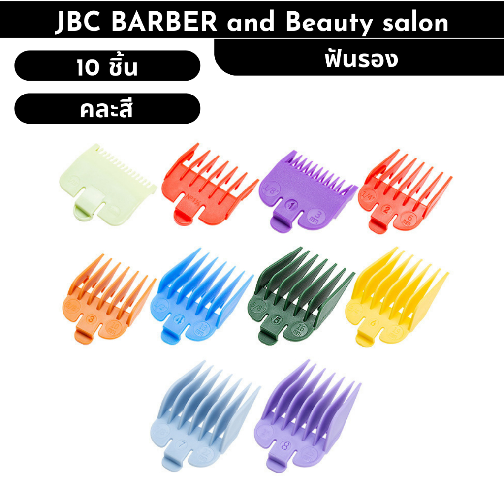 Secondary Tooth Clipper Pack/10 Pieces Assorted Colors From Thailand ...