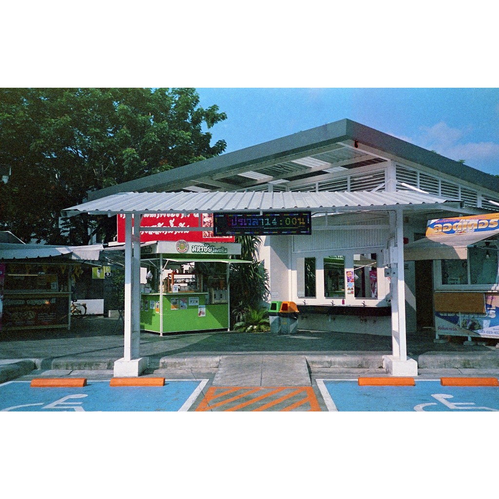 Leather Film ISO 25 (Tungsten) 30 exp(Picture) Kodak EXR 500T 5298 ...