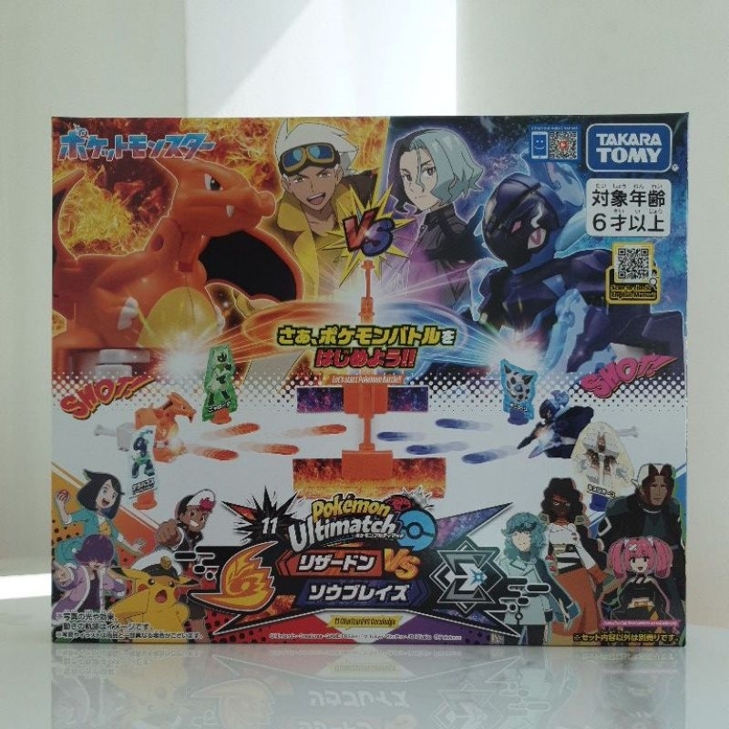 Pokemon Ultimatch 11 Charizard vs Ceruledge | Shopee Malaysia
