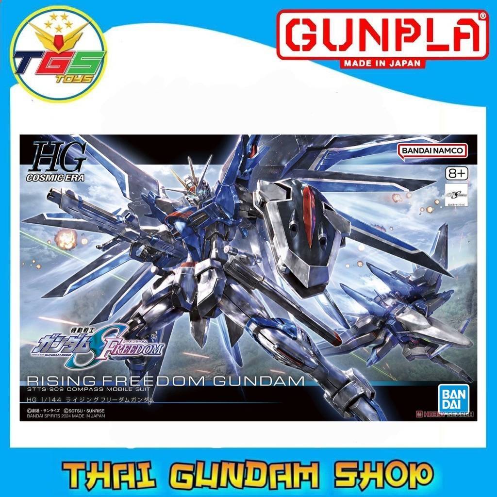 TGS HGCE 1/144 Rising Freedom Gundam (Gundam Model Kits) | Shopee Malaysia