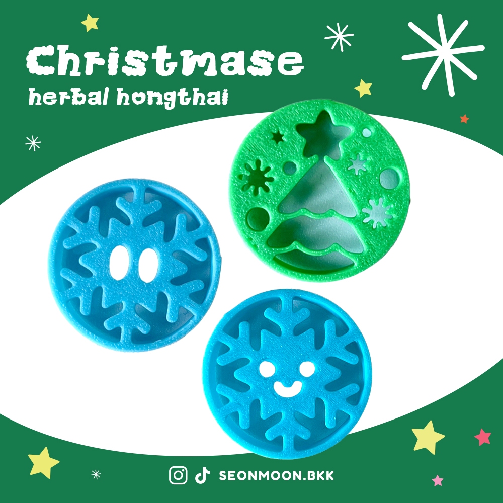 Inhaler "Christmas Call" For Sam Hong Thai. Read Details Before ...