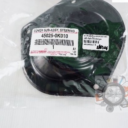 Vigo Steering Axle Cover Fortuner Toyota Genuine Center 1 45025-0K010 ...