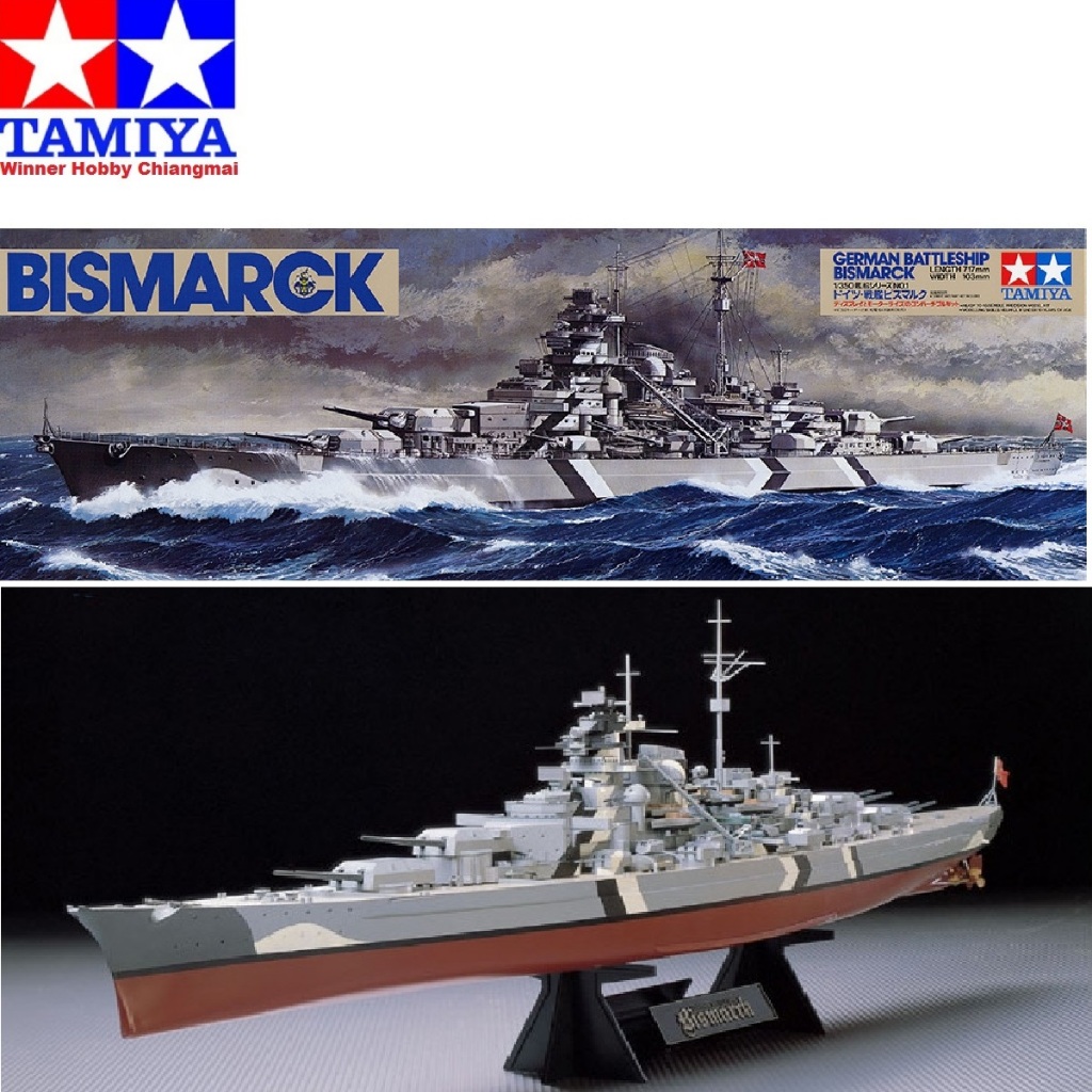 Tamiya 78013 German Bismarck Battleship Kit 1/350 Model | Shopee Malaysia
