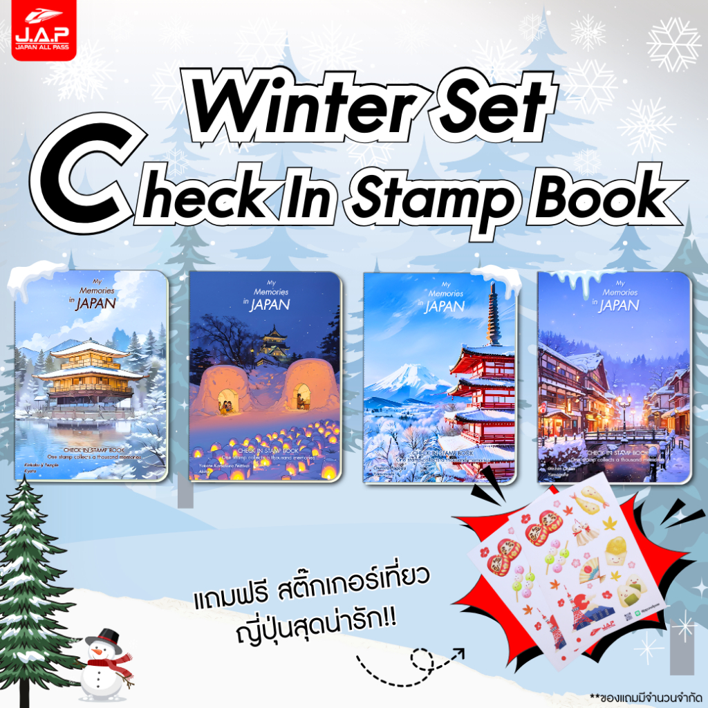 Check In Stamp Book Winter Worldwide Can Be Used Anywhere | Shopee Malaysia