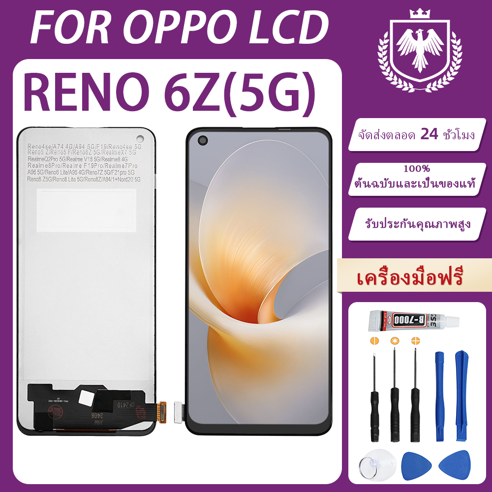 LCD Screen oppo Reno 6z (5G)/8z (5G) Original For 6z (5G)/8z (5G) Mobile Spare Parts With Touch ...