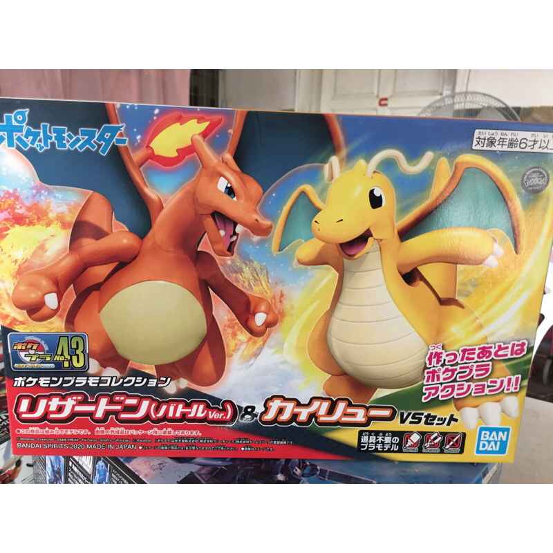Bandai Pokpla Charizard Battle Ver & Dragonite VS Set Plastic Model ...