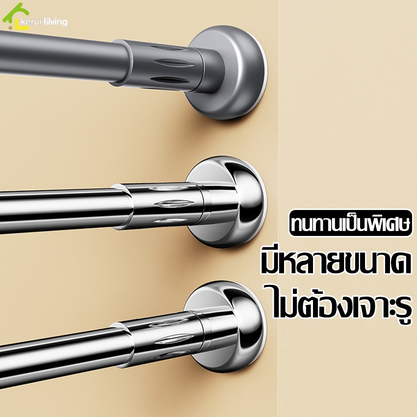 Stainless Steel Hanging Rod Retractable Curtain Multi-Purpose Rail No ...