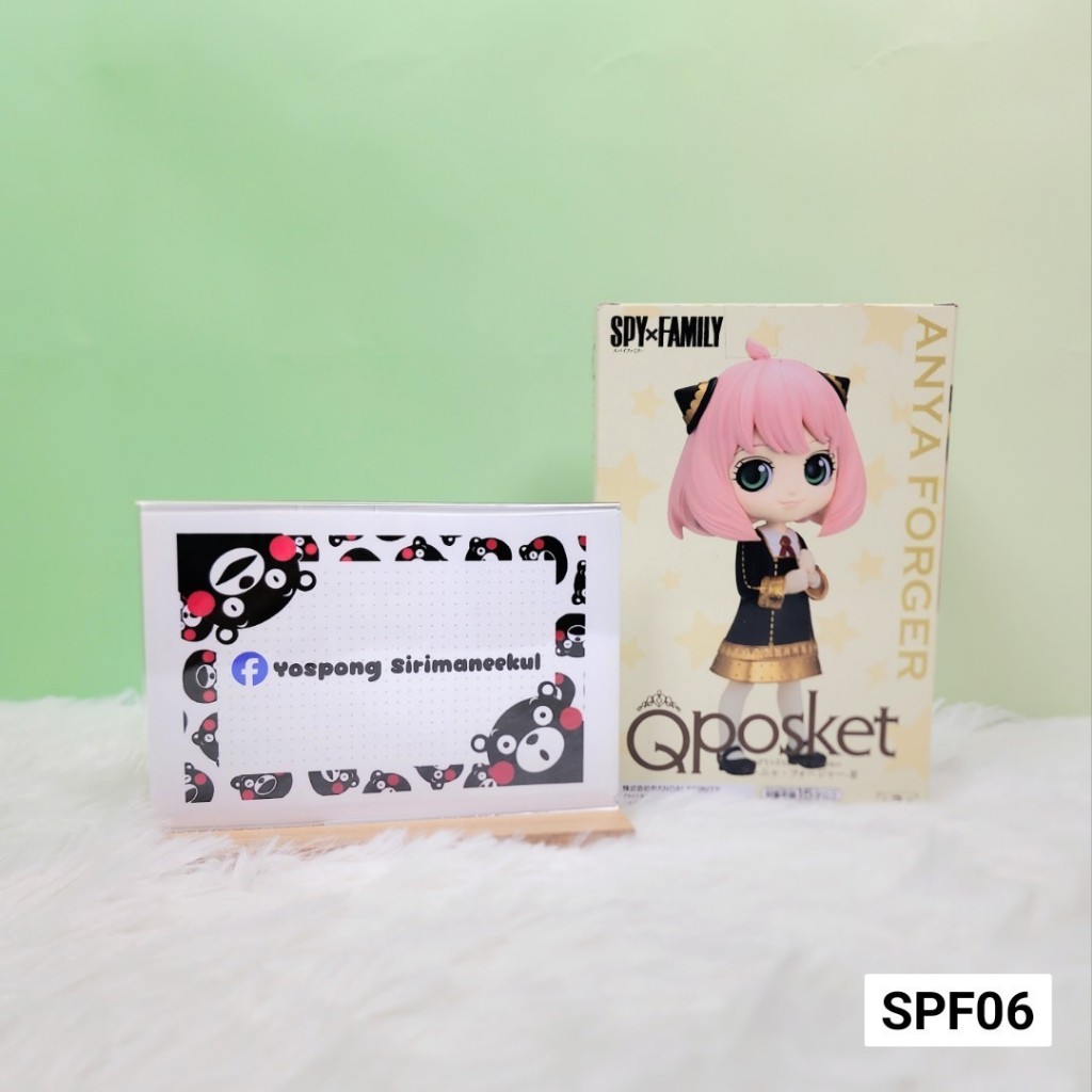 「New Hand 1」 Anya Forger QPosket (Spy x Family) Cute Figure From ...