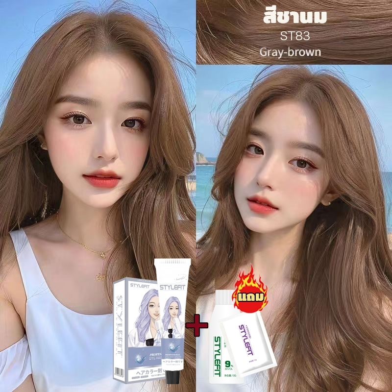 Buy Authentic 1 STYLE FIT Hair Dye 100ml 15 Colors Do Not Need To Bite ...