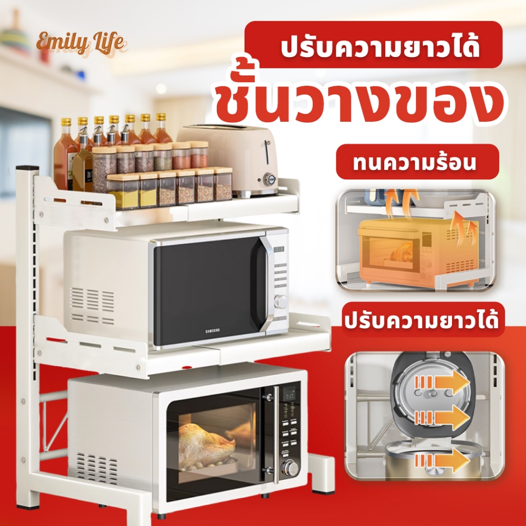 Emily Microwave Holder Does Not Rust 3-Tier Shelf Large Size Durable ...