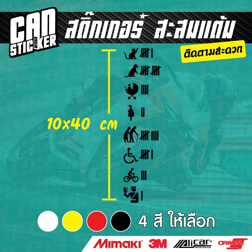 Car Marking Stickers Cut From Sticker Grade wrap Can Be Peeled Off Do ...