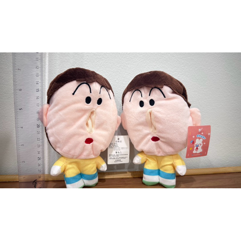 Crayon shinchan Tissue Keychain Doll 7 Inches | Shopee Malaysia