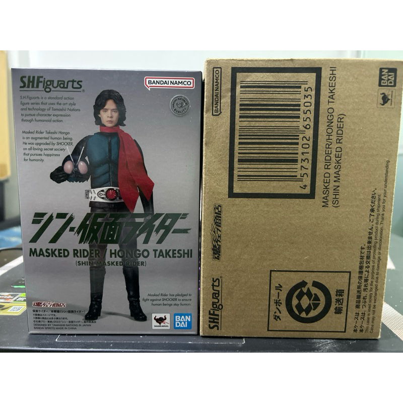 S.H.Figuarts kamen rider/Hongo takeshi (Shin masked rider) | Shopee ...