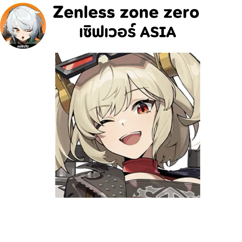 Zenless zone zero Bernice Card Game [There Are Characters In The Card ...